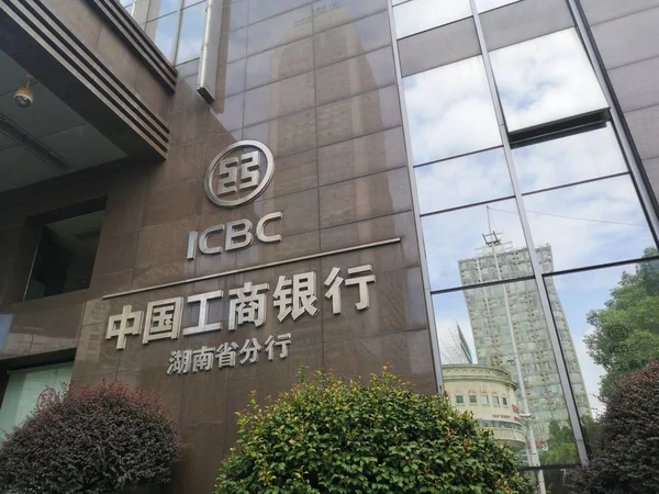 Local Residents Seen Front Branch Icbc Industrial Commercial Bank China ...
