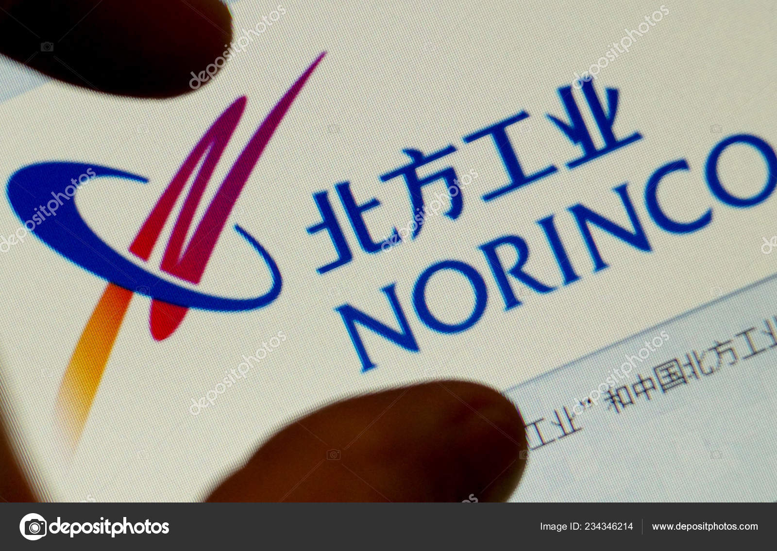 Chinese Netizen Browses Website Norinco International Tianjin China ...