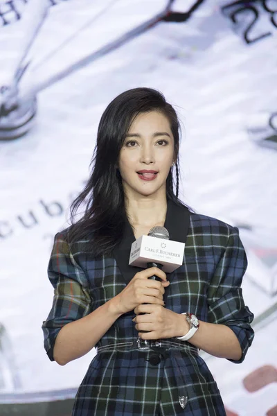 Chinese Actress Fan Bingbing Attends Promotional Event Her New Movie ...