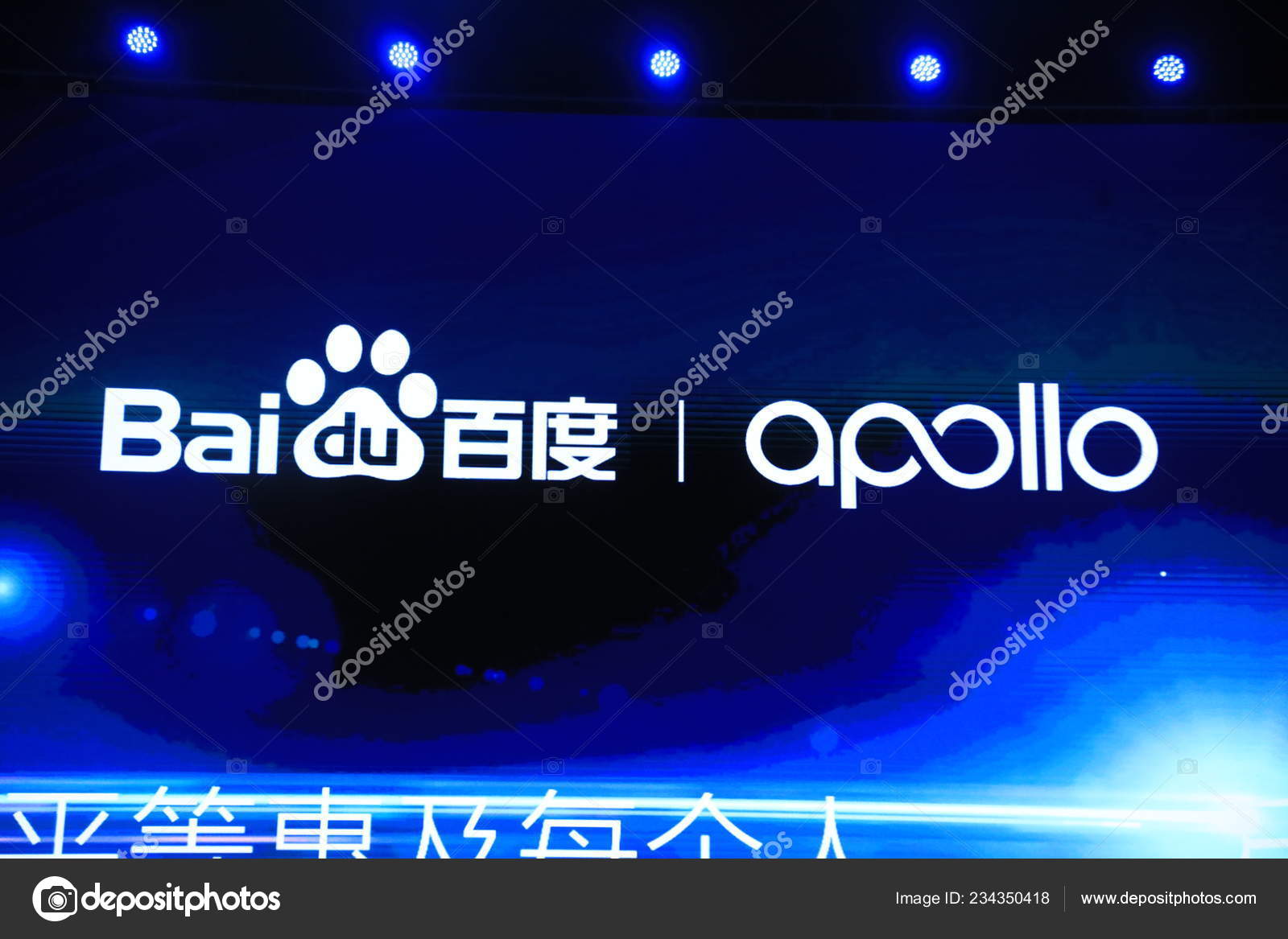 Zhang Yaqin President Baidu Inc Introduces Baidu's Apollo Autonomous ... Zhang Yaqin President Baidu Inc Introduces Baidu's Apollo Autonomous ...