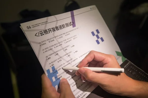 Learning chinese Stock Photos, Royalty Free Learning chinese Images ...