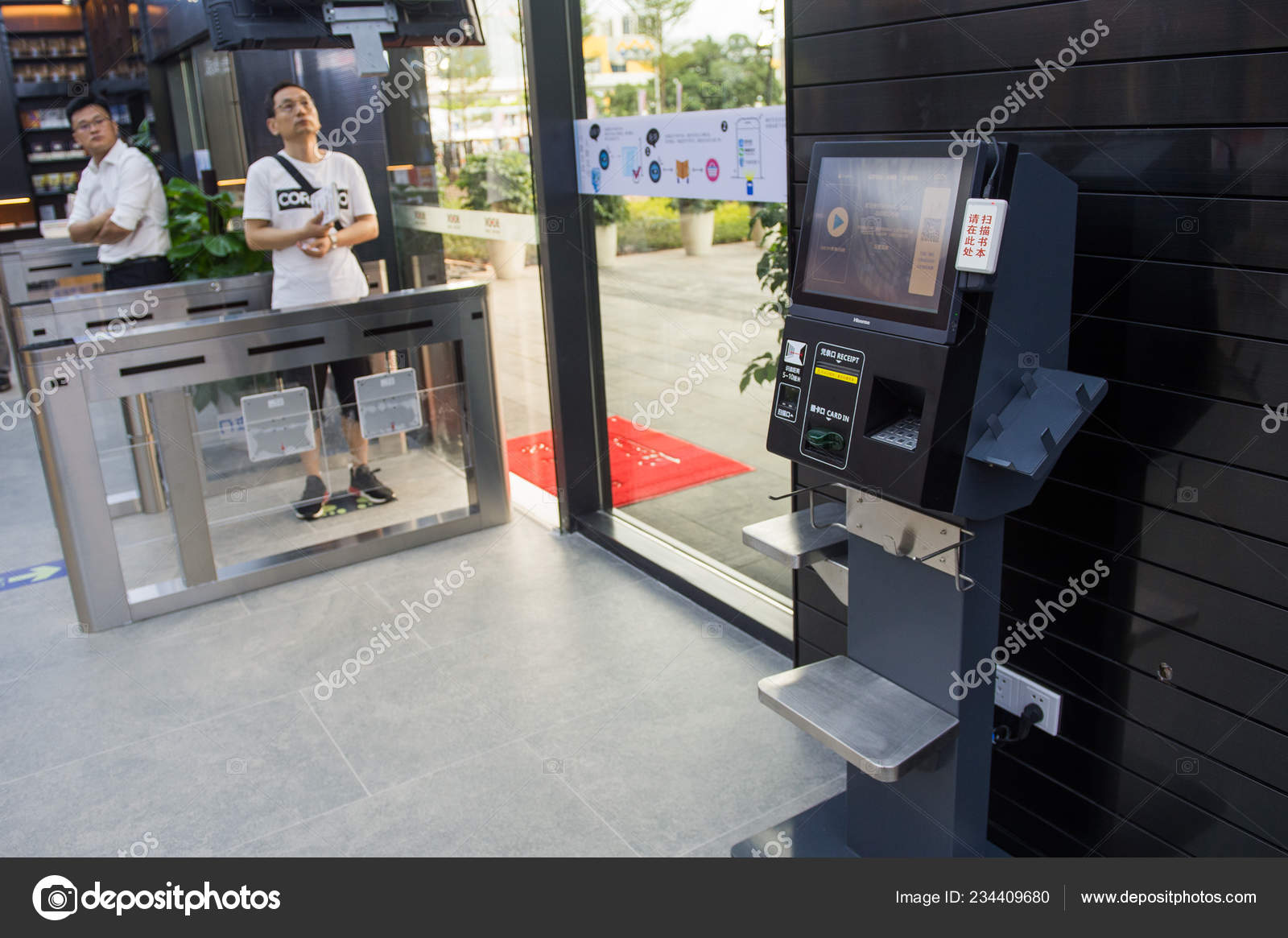 View Payment Machine Enables Customers Pay Purchases Scanning Barcodes ...