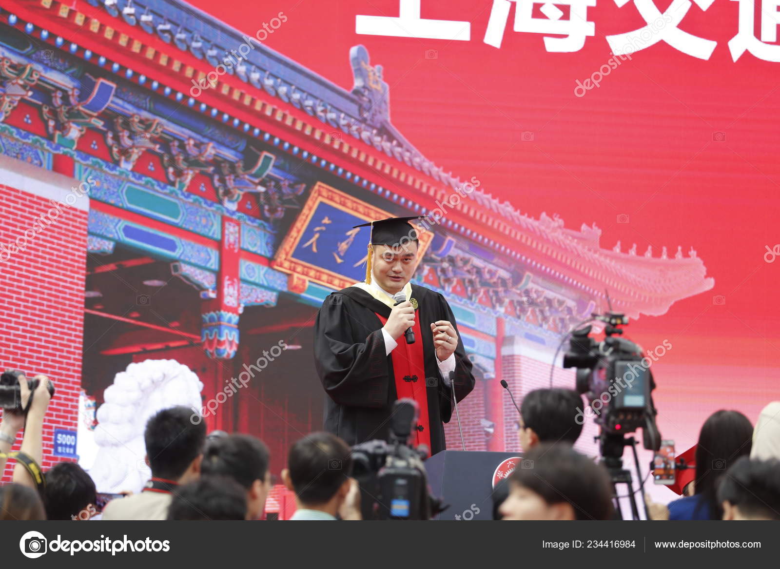 Retired Chinese Basketball Star Yao Ming Chairman Chinese Basketball ... Retired Chinese Basketball Star Yao Ming Chairman Chinese Basketball ...