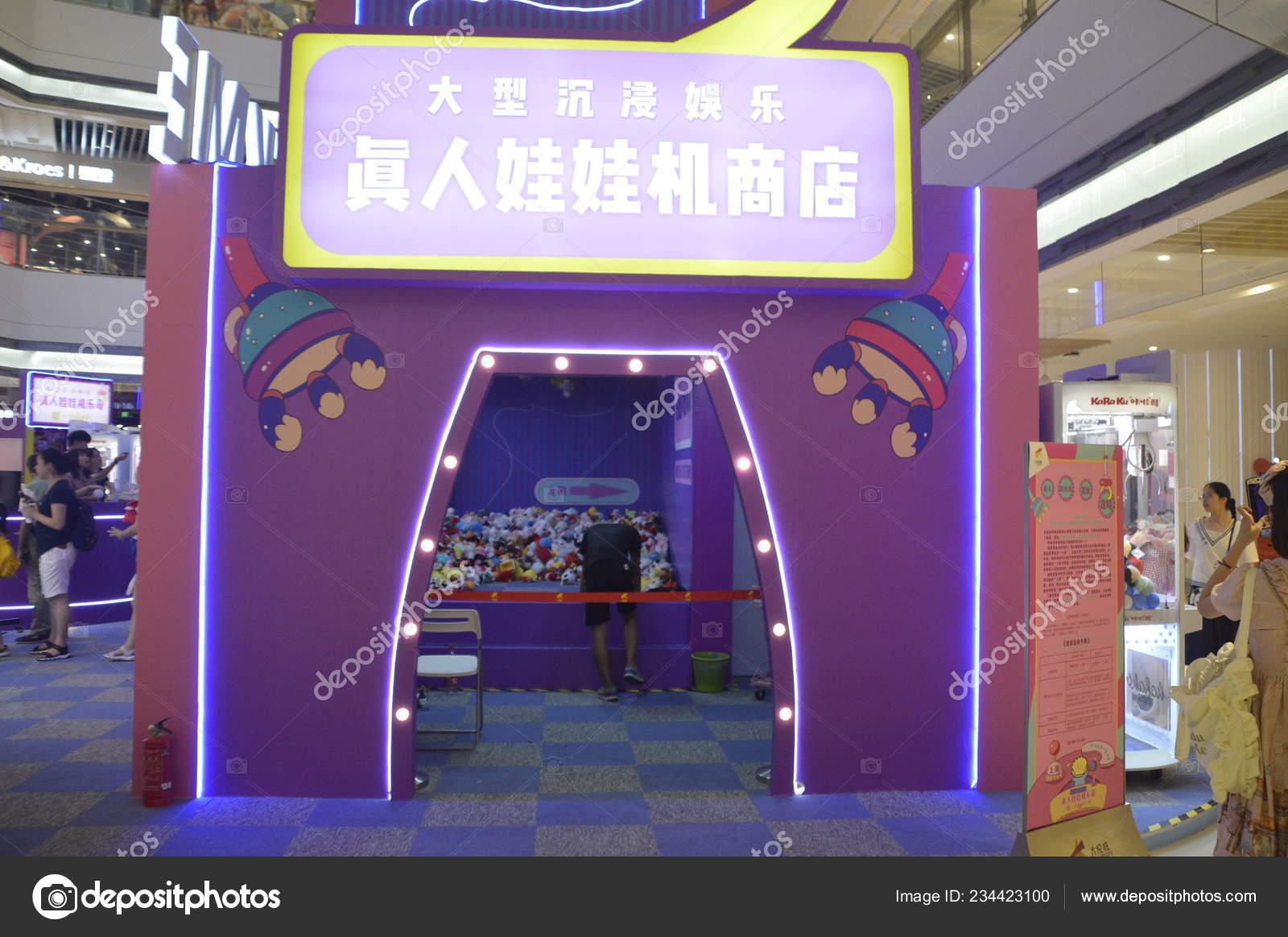 View Two Storey Human Doll Grabbing Machine Which China's First — Stock ...