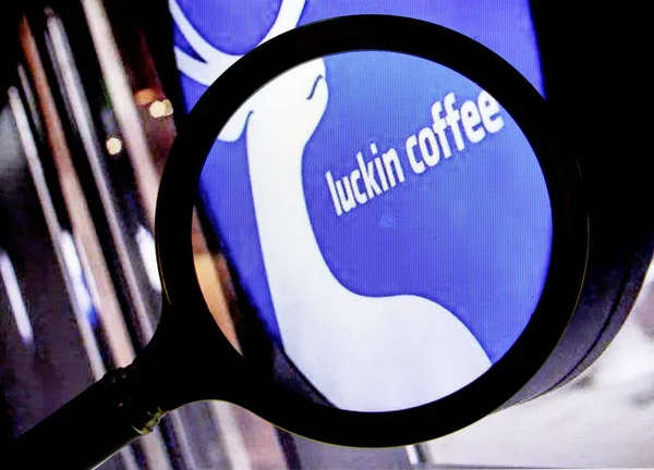 Fotos de Luckin coffee logo, Imagens de Luckin coffee logo sem ...