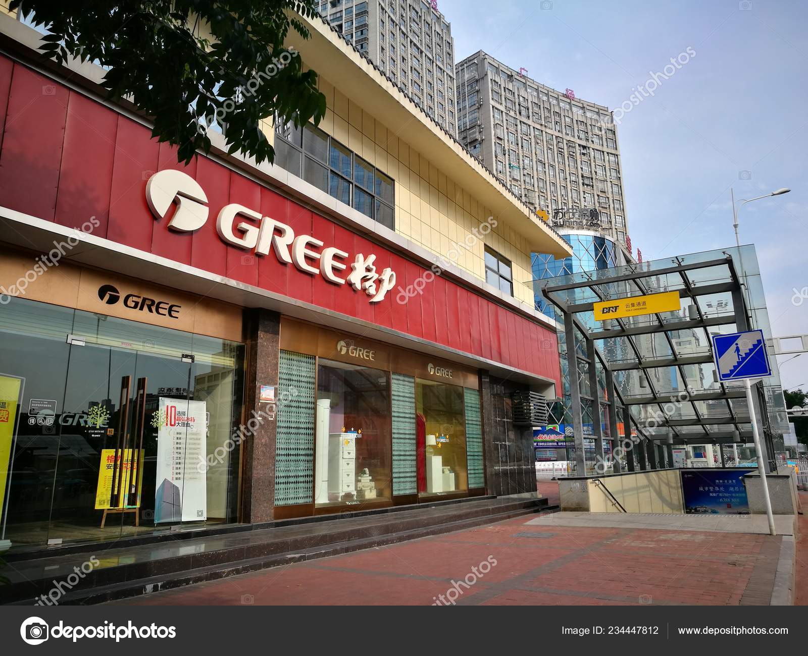 View Store Chinese Electronics Maker Gree Yichang City Central China's ...