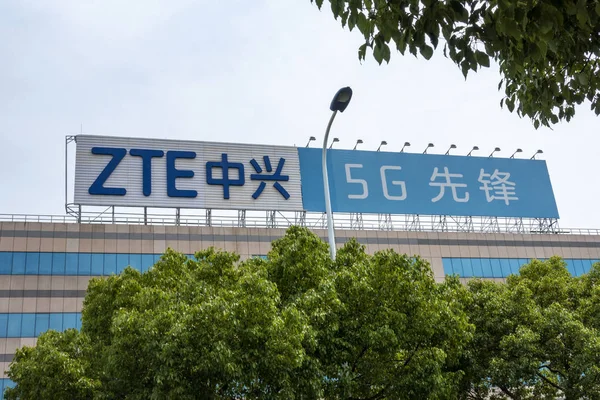 Zte Stock Photos, Royalty Free Zte Images | Depositphotos