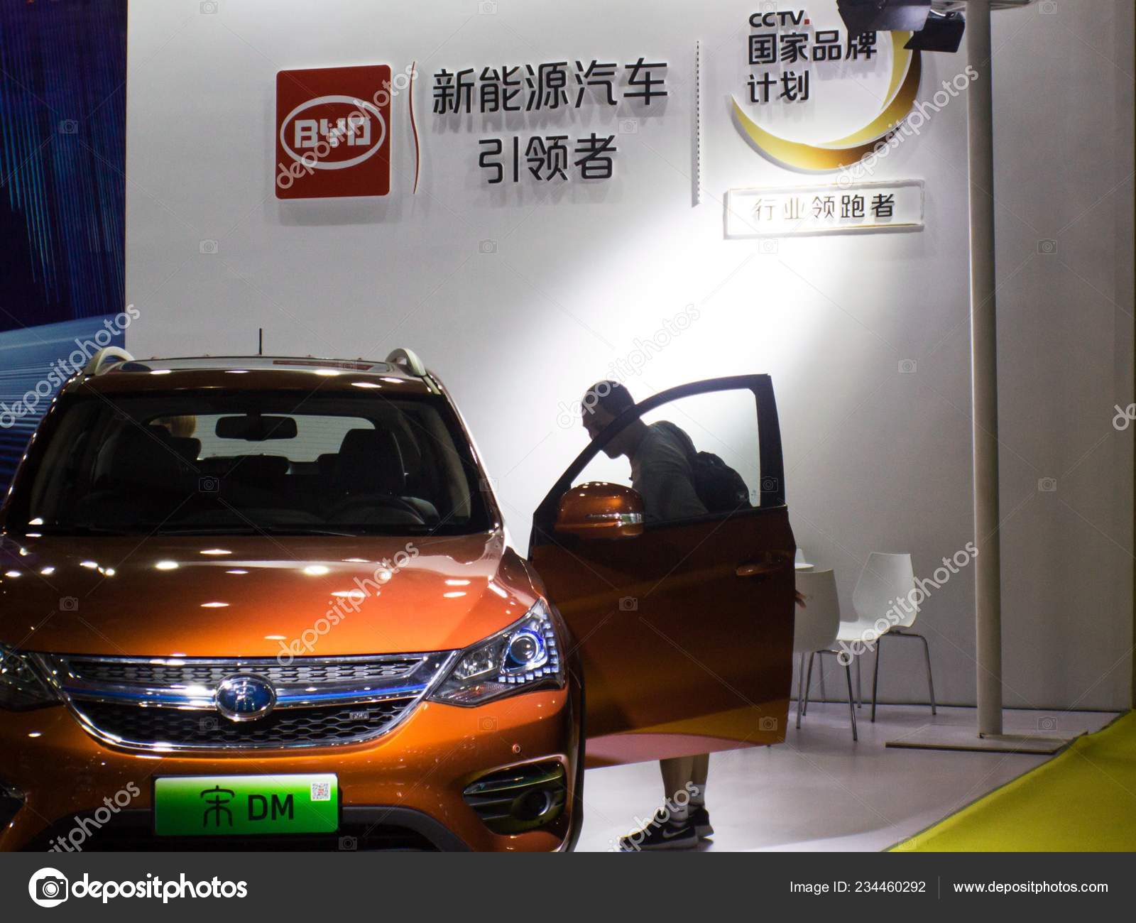 People Visit Stand Byd Expo Guangzhou City South China's Guangdong ...