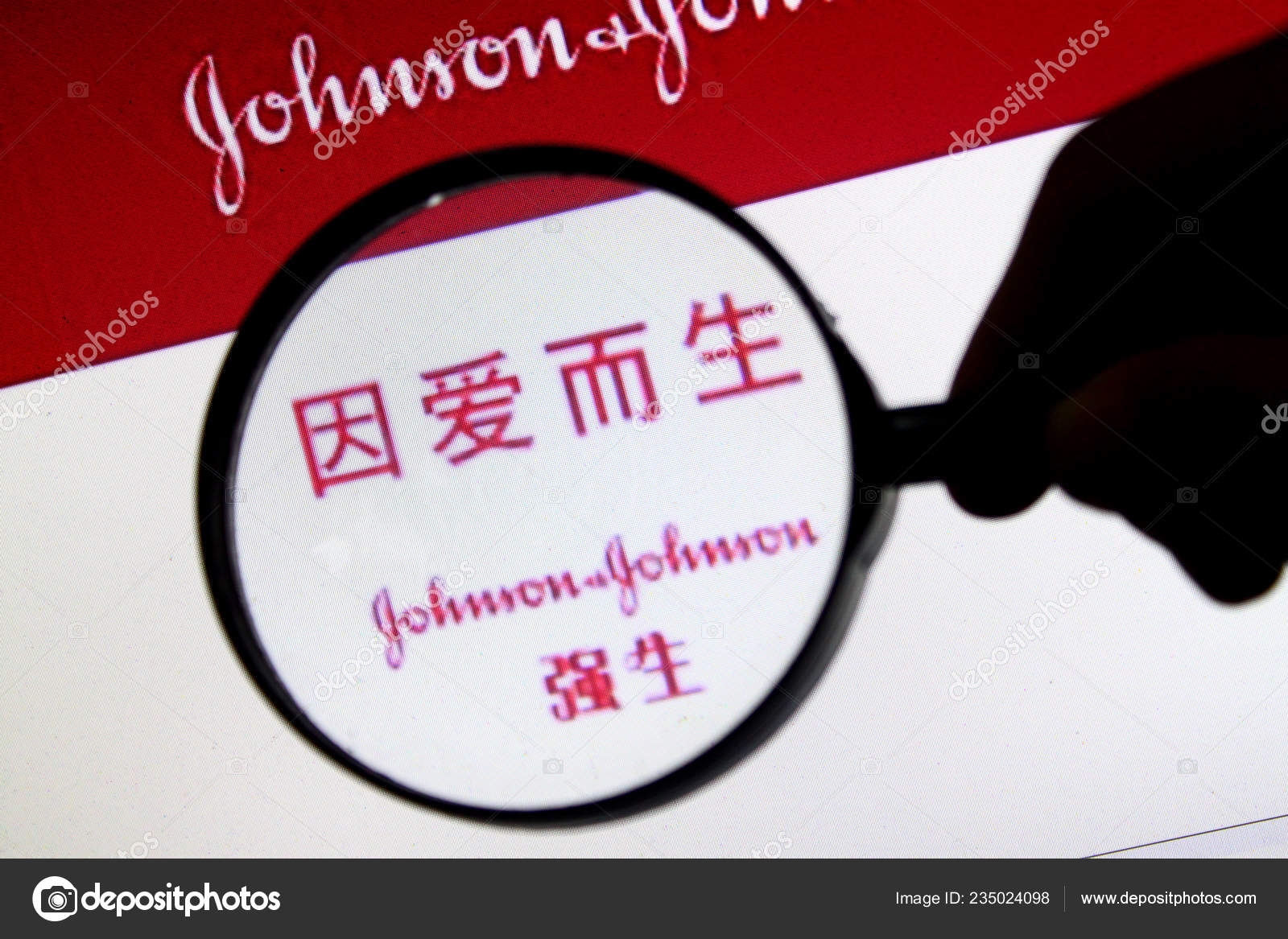Netizen Browses Chinese Website Johnson Johnson Jinan East Chinas ...