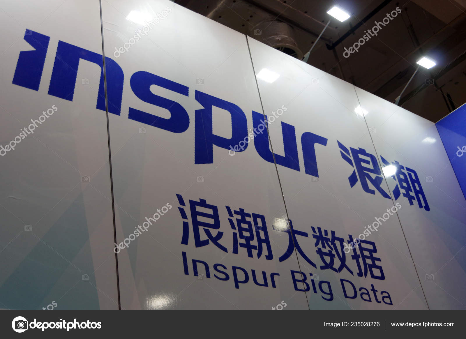 View Logo Inspur Group Ltd Exhibition Ji'nan City East China's – Stock ...