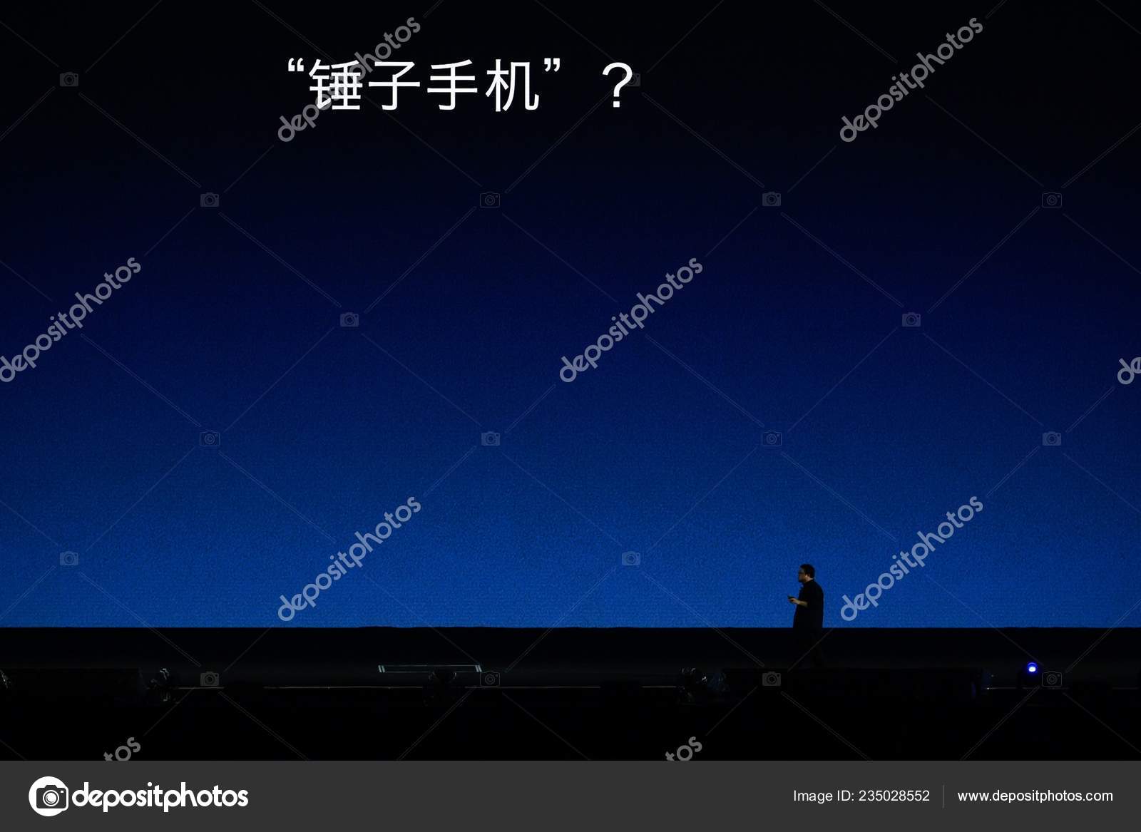 Luo Yonghao Founder Ceo Smartisan Technology Ltd Introduces Smartisan ...