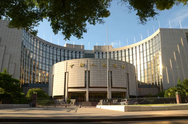 View Headquarters Head Office People's Bank China Pboc China's Central ... View Headquarters Head Office People's Bank China Pboc China's Central ...