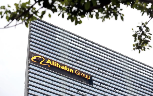 Logo Alibaba Pictured Headquarters Chinese Commerce Giant Alibaba Group ...