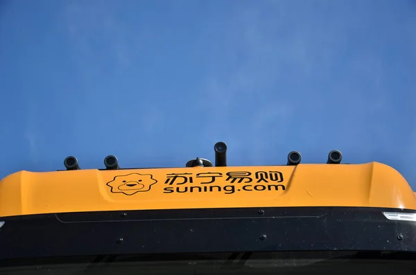 Self Driving Heavy Truck Suning Logistics Pictured Startup Test World's ...