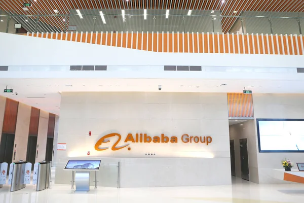 Logo Alibaba Pictured Headquarters Chinese Commerce Giant Alibaba Group ...