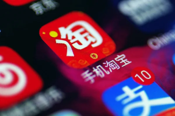 Alibaba icons Stock Photos, Royalty Free Alibaba icons Images ...