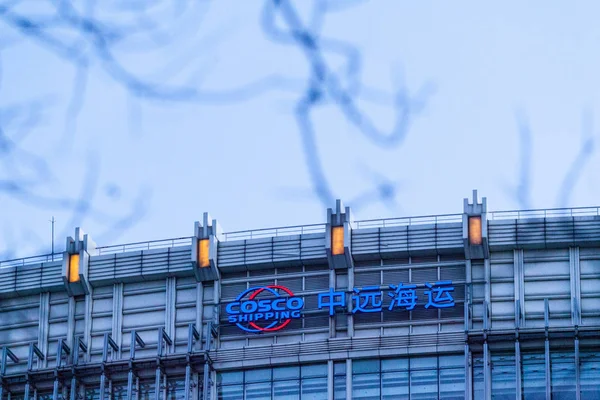 Cosco shipping logo Stock Photos, Royalty Free Cosco shipping logo ...