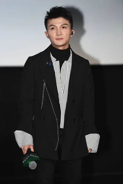 Chinese Singer Zhou Shen Attends Premiere Event Movie Shape Water ...