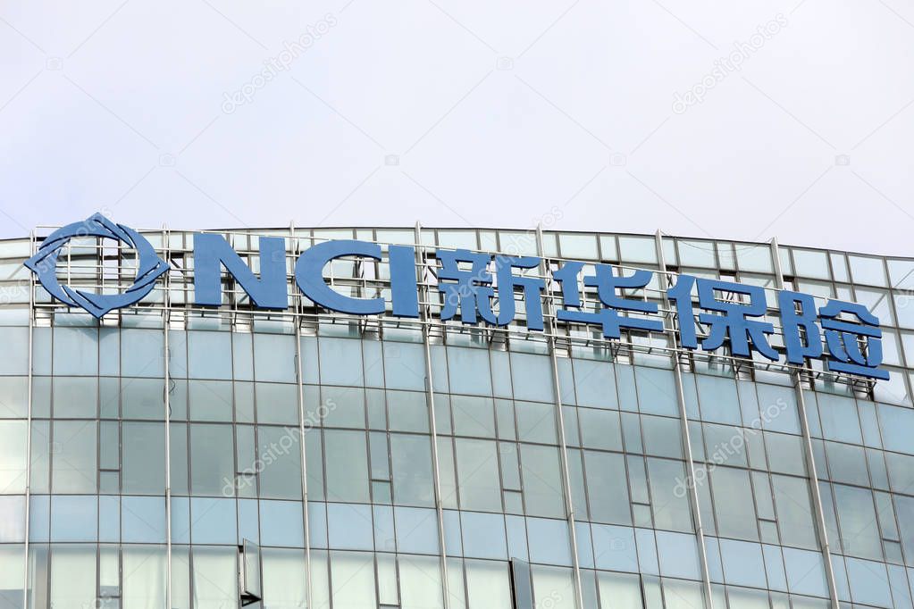 Un letrero del NCI (New China Life Insurance) se ve en Shanghai, China ...