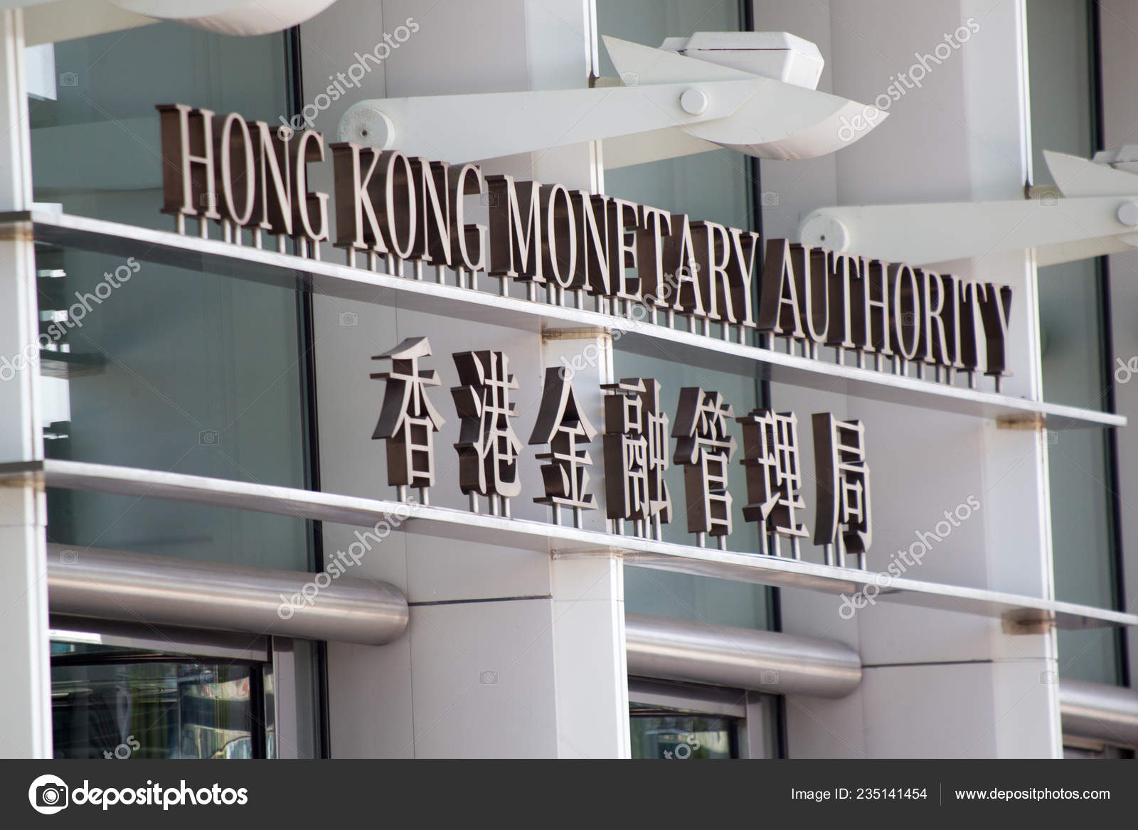Hong Kong Monetary Authority Logo