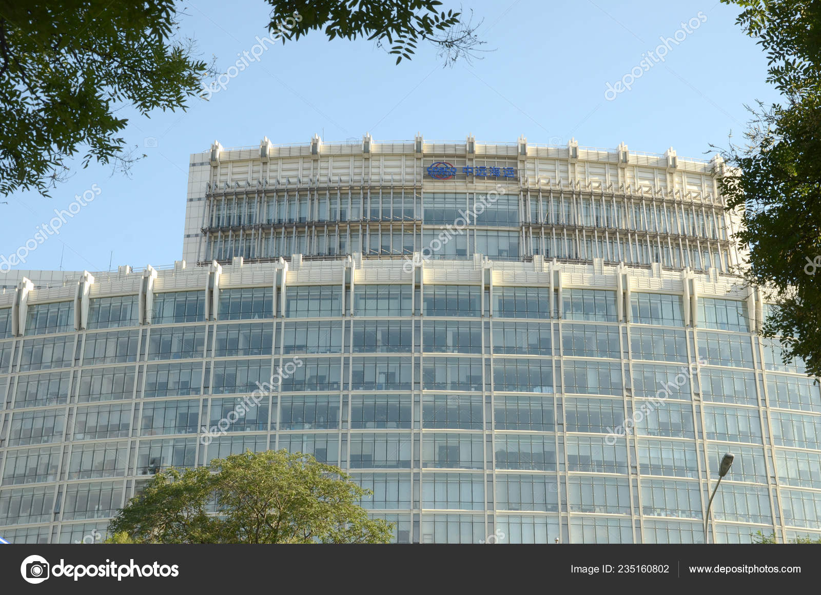 View Headquarters China Ocean Shipping Cosco Beijing China July 2017 ...