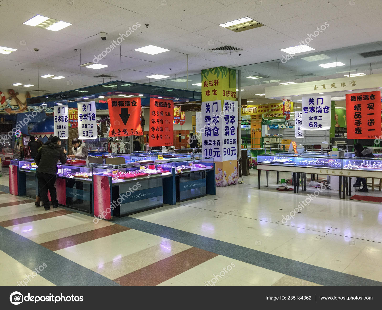 Interior View Closed Outlet South Korean Supermarket General ...