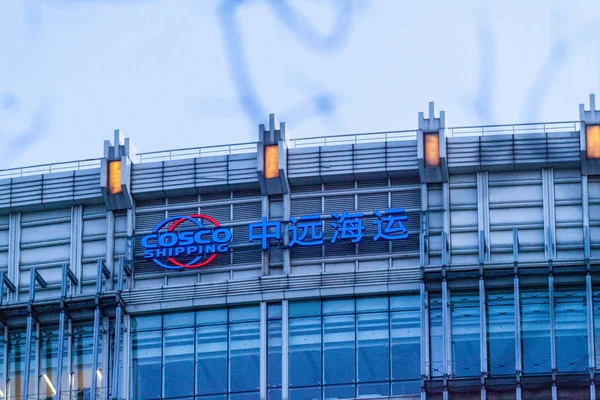 Cosco shipping logo Stock Photos, Royalty Free Cosco shipping logo ...