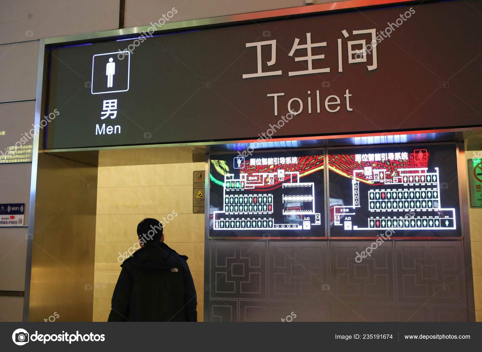 Passenger Walks Toilet Electronic Display Showing Real Time Occupancy ...