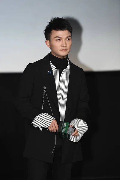 Chinese Singer Zhou Shen Attends Premiere Event Movie Shape Water ...