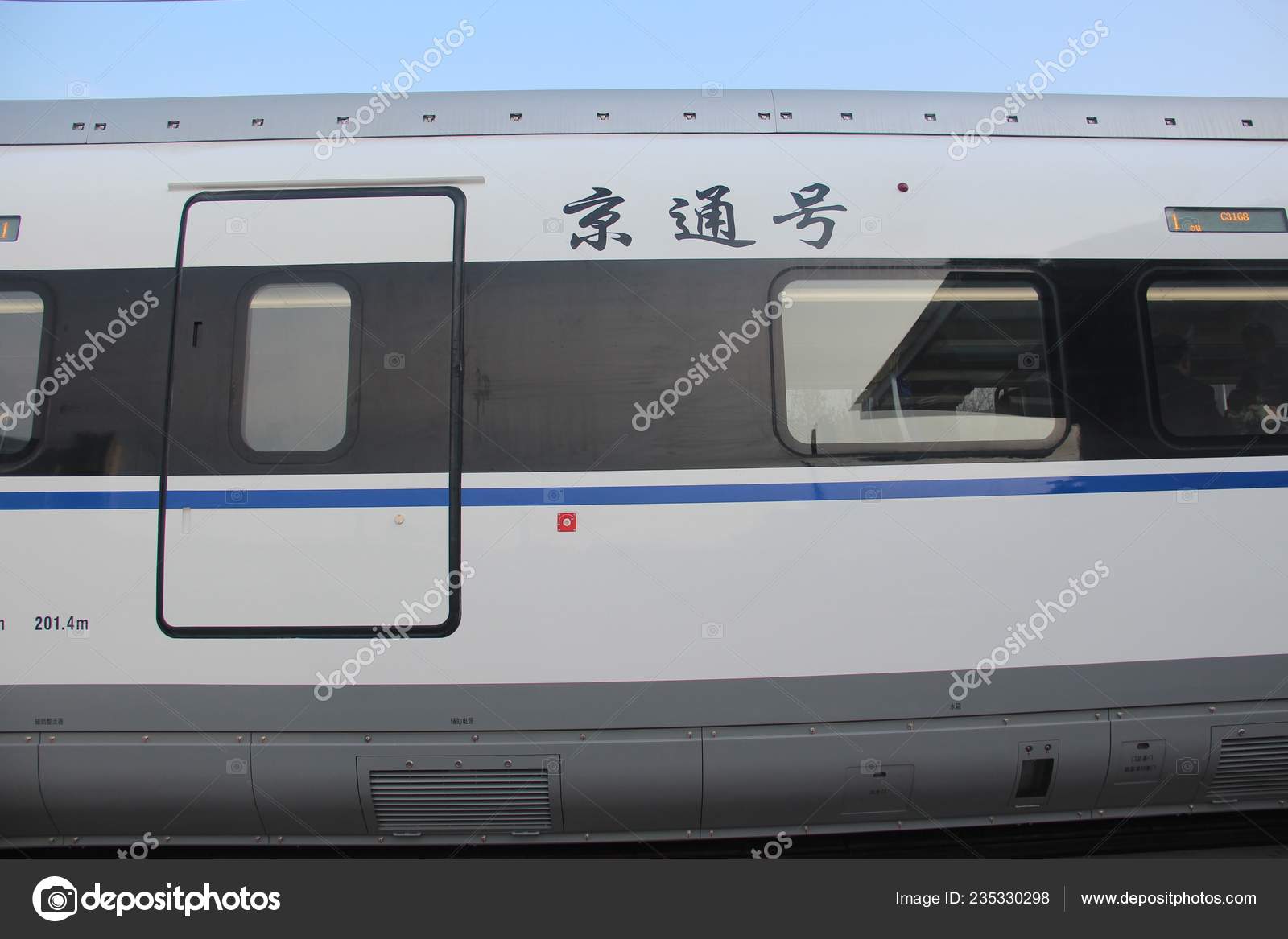 High Speed Train Crh6A Type Intercity Electric Multiple Unit Serve ...