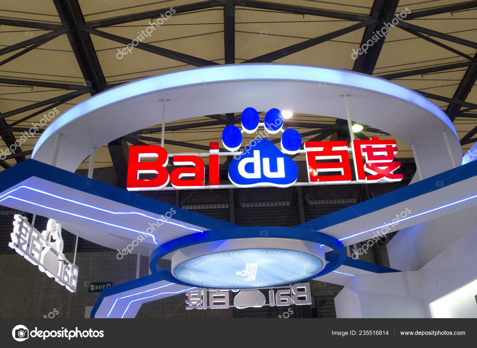 View Stand Chinese Search Engine Company Baidu 11Th International ...