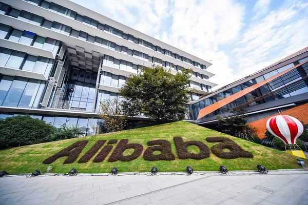 Logo Alibaba Pictured Headquarters Chinese Commerce Giant Alibaba Group ...