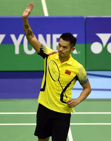 Lin dan Stock Photos, Royalty Free Lin dan Images | Depositphotos