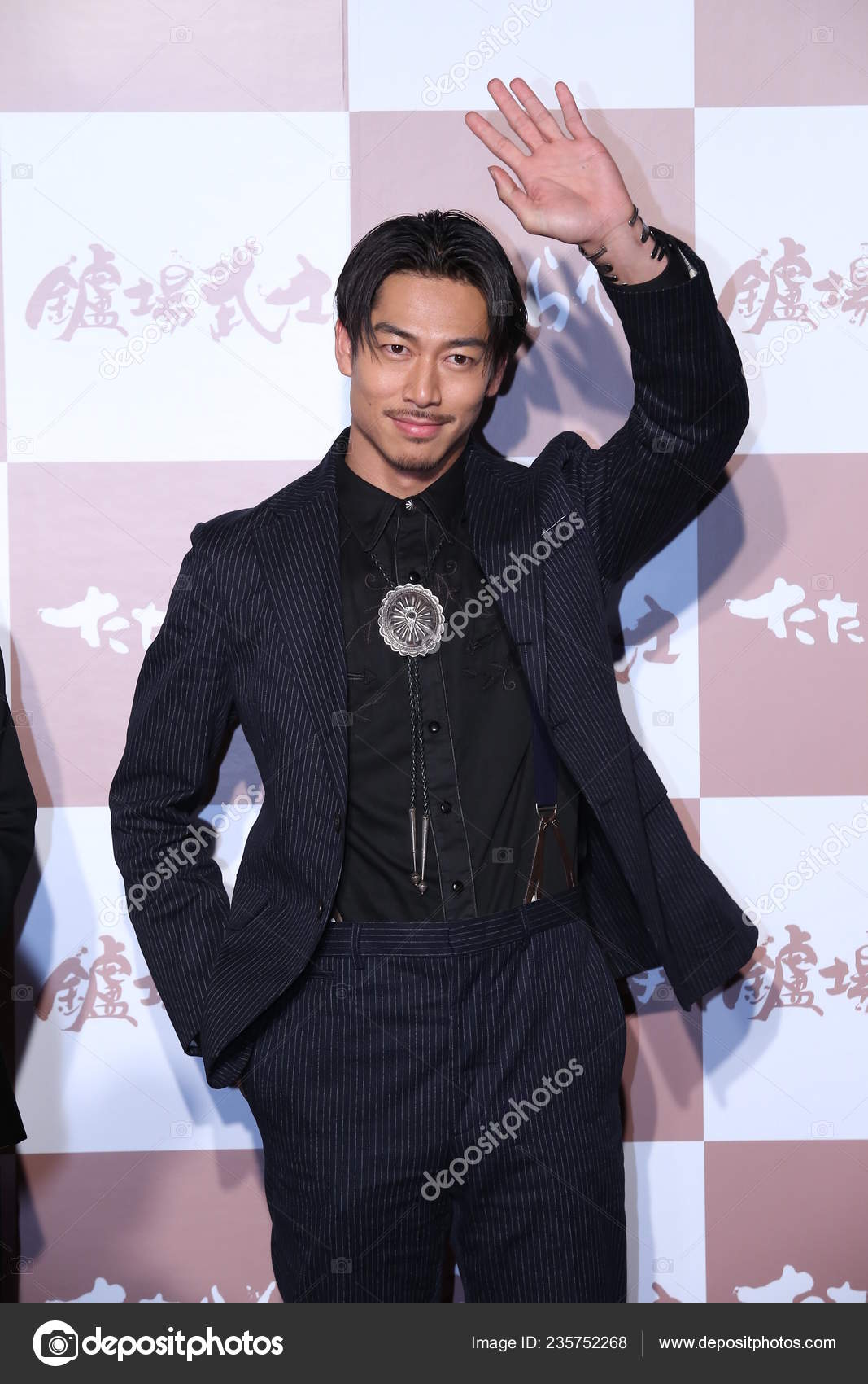 Exile Japanese Band Akira