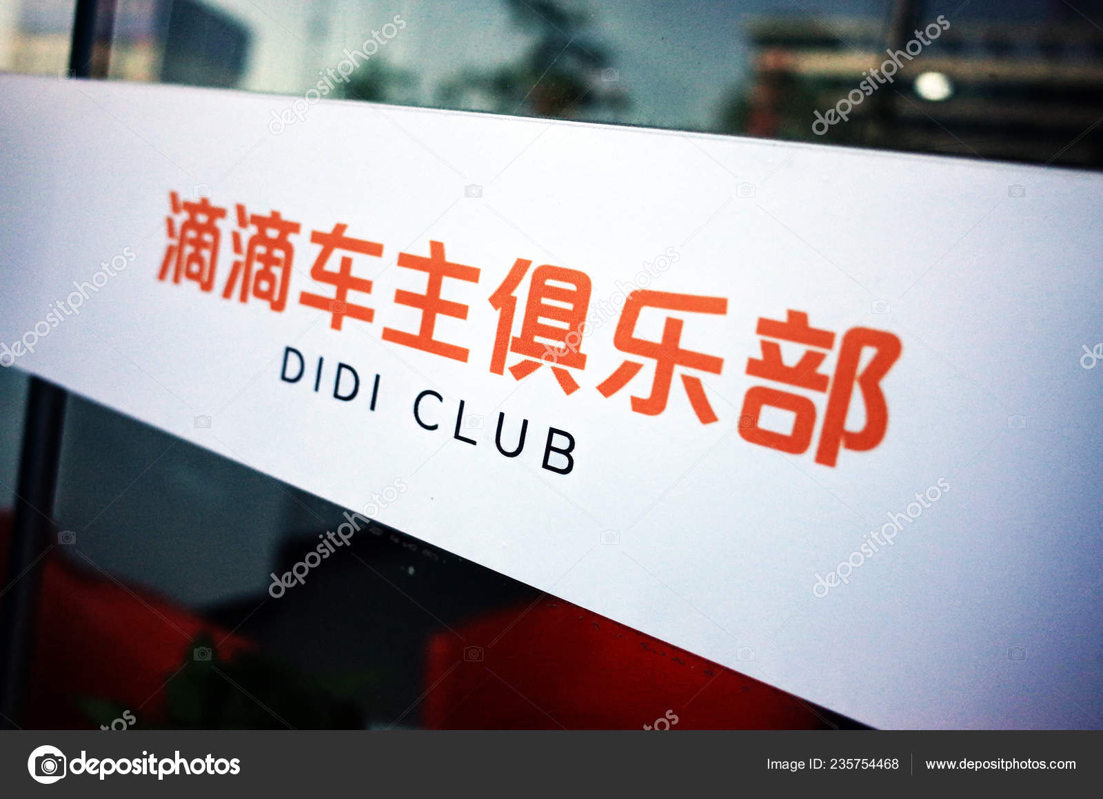 Logo Didi Club Taxi Hailing Car Service App Didi Chuxing – Stock ...