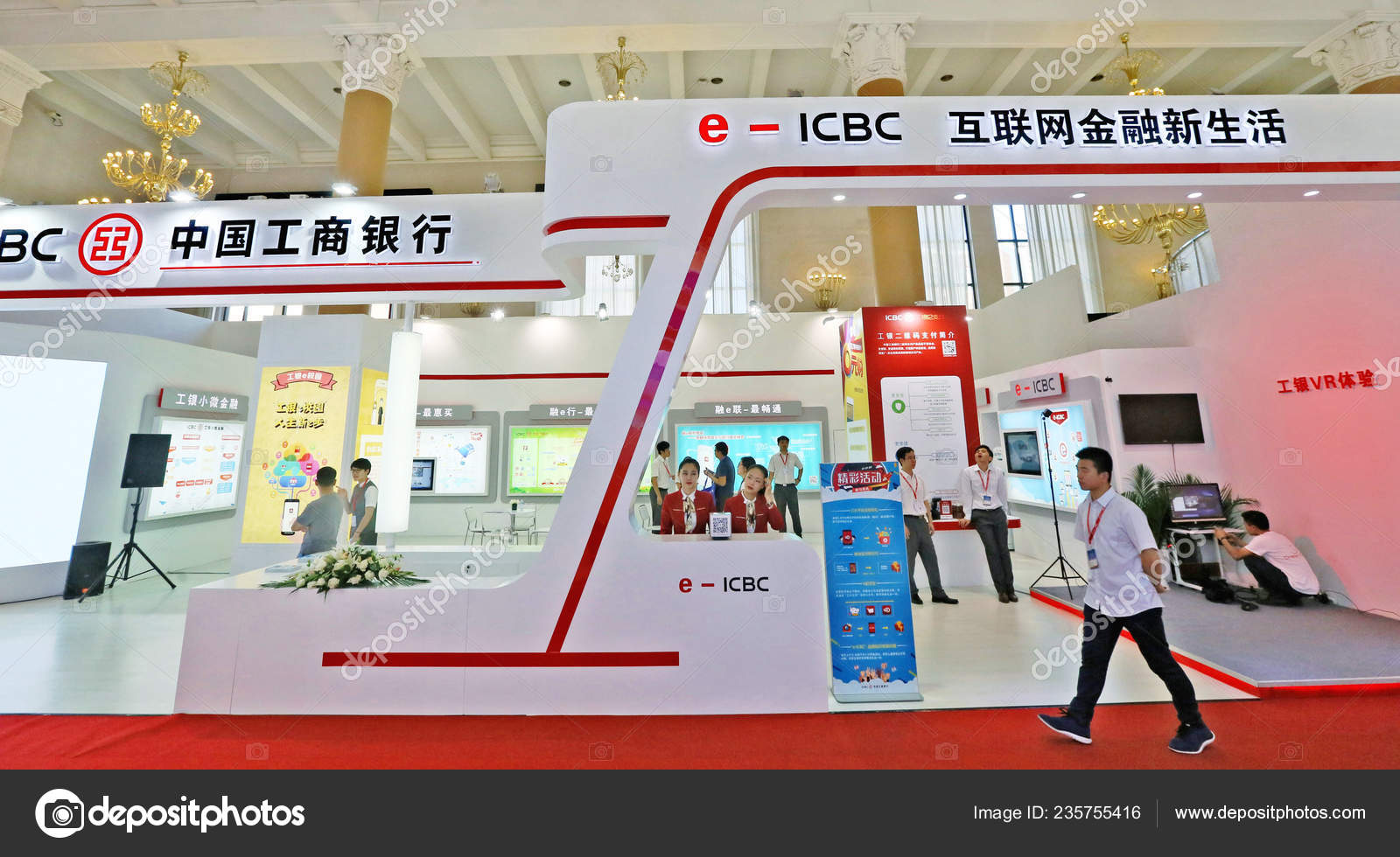 Chinese Employee Walks Stand Icbc Industrial Commercial Bank China ...