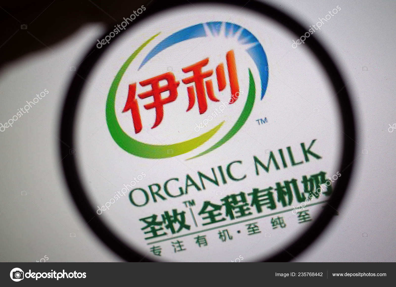 File Netizen Looks Logos Yili Shengmu Organic Milk Ji'nan City – Stock ...