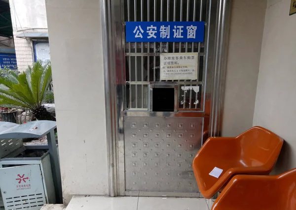 Taipei police Stock Photos, Royalty Free Taipei police Images ...