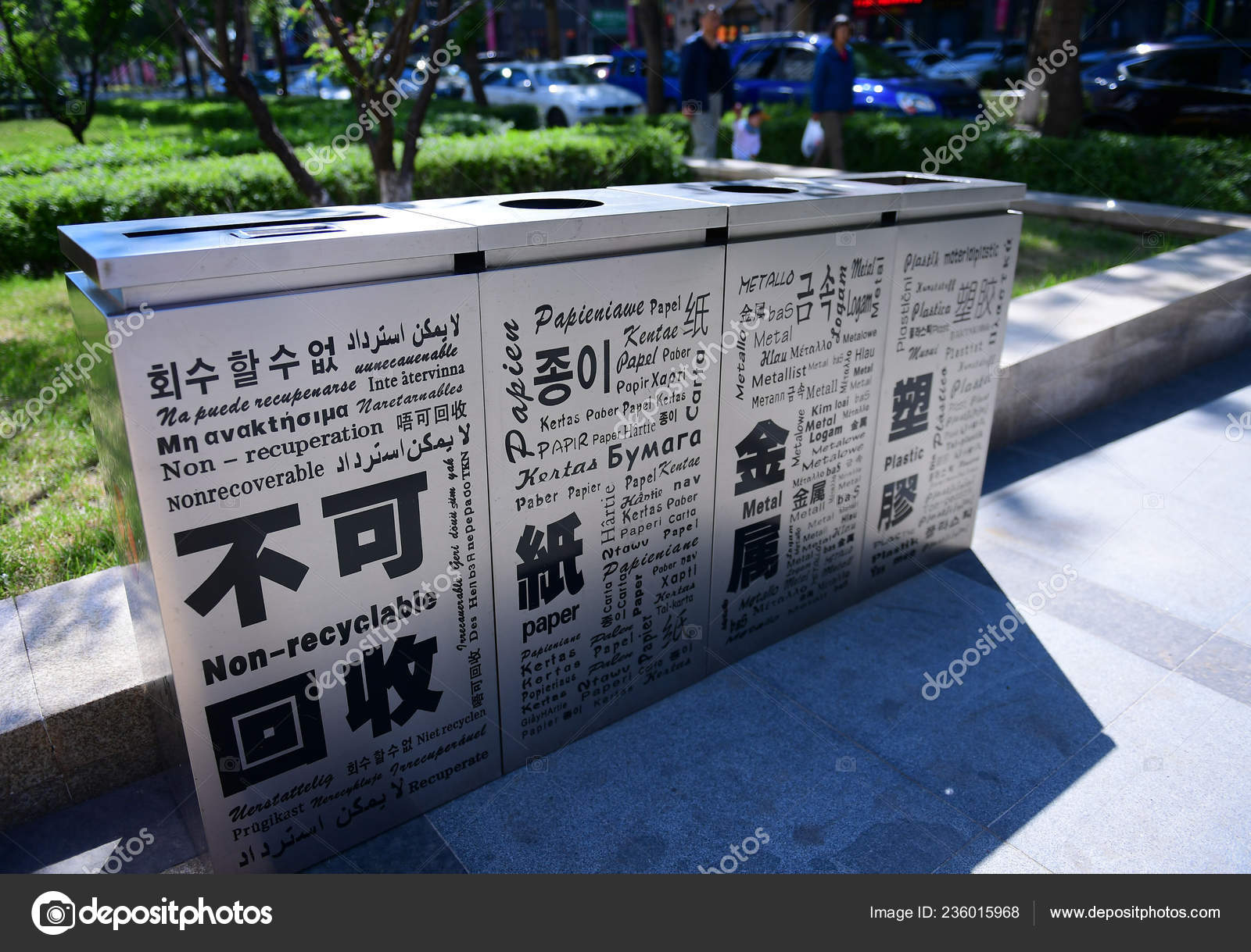 Multi Language Classified Dustbin Pictured Shenyang City Northeast ...