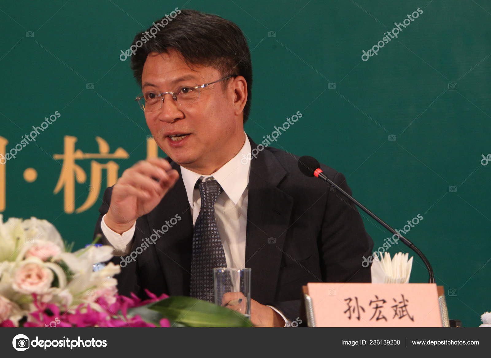 Hongbin With Glasses