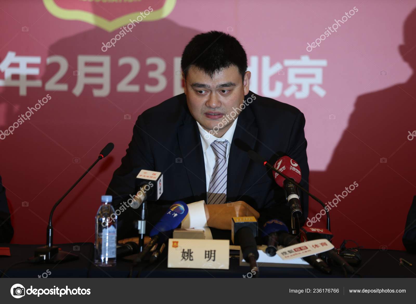 Retired Chinese Basketball Star Yao Ming New Chairman Chinese ... Retired Chinese Basketball Star Yao Ming New Chairman Chinese ...