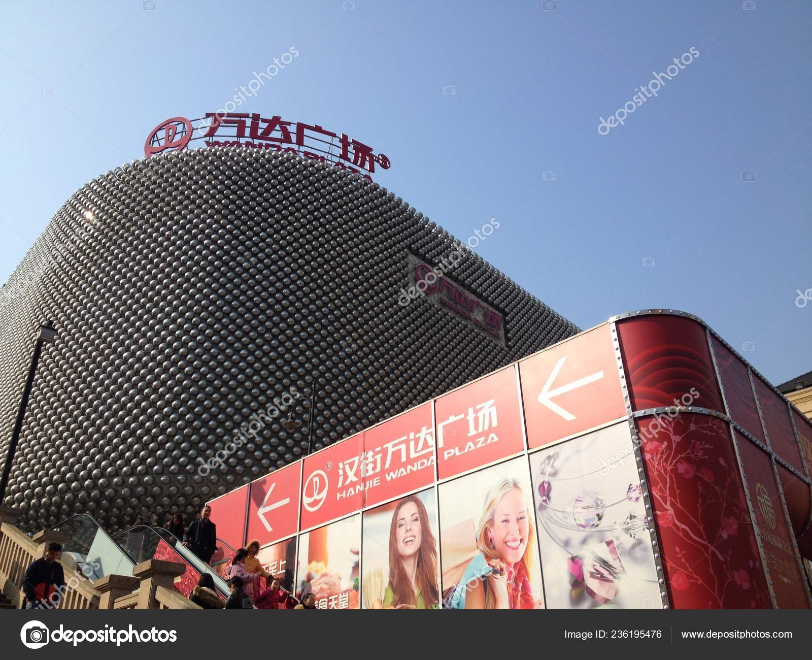 View Wanda Plaza Dalian Wanda Group Wuhan City Central China's — Stock ...