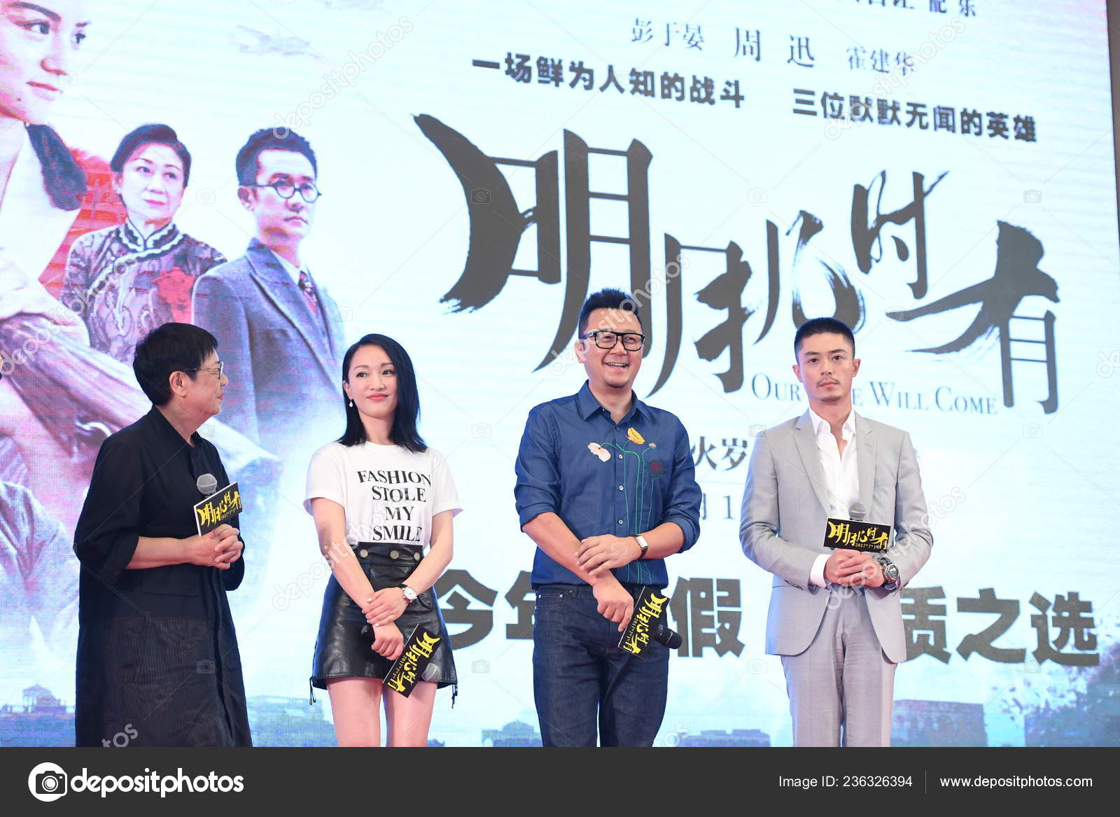 Chinese Director Anhua Actress Zhou Xun Actor Guo Tao Taiwanese — Stock Editorial Photo ...