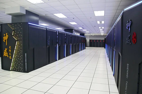 Supercomputer china Stock Photos, Royalty Free Supercomputer china ...