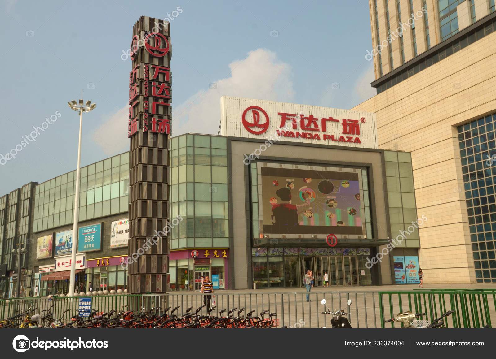 View Wanda Plaza Dalian Wanda Group Tianjin China August 2017 — Stock ...