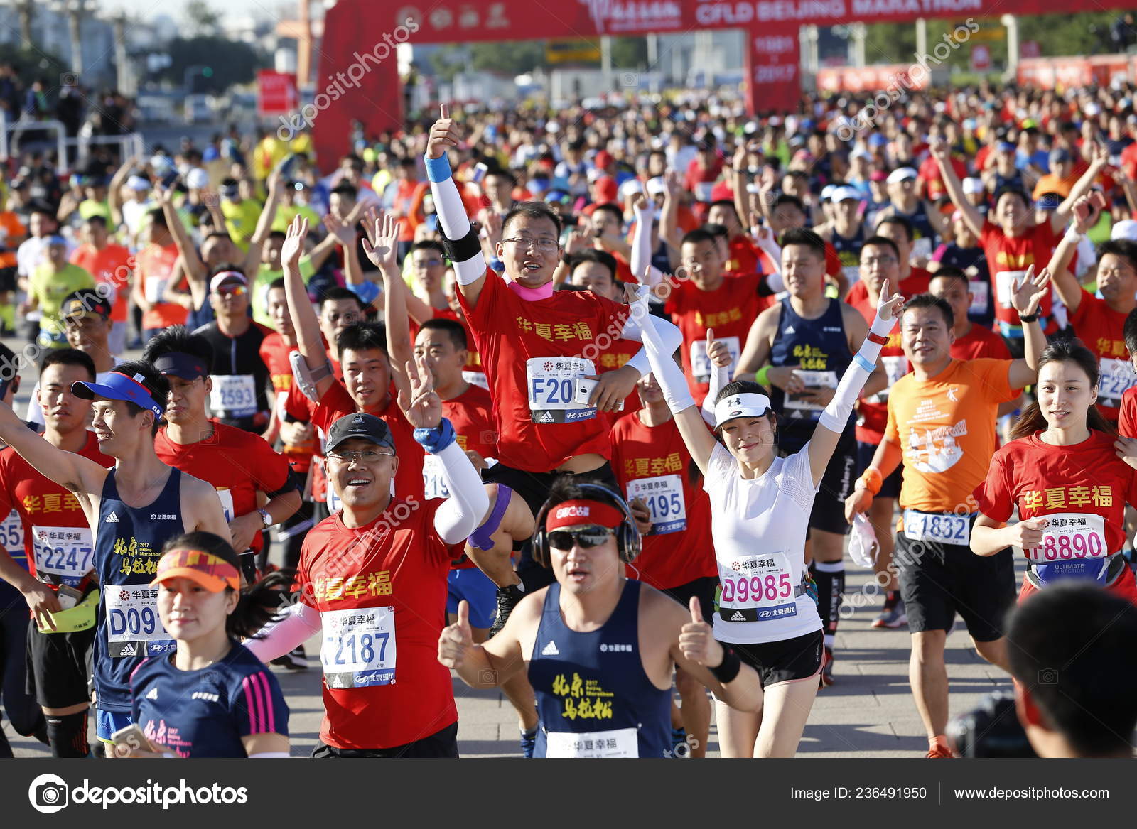 Runners Take Part 2017 Cfld Beijing Marathon Tiananmen Square Olympic ...