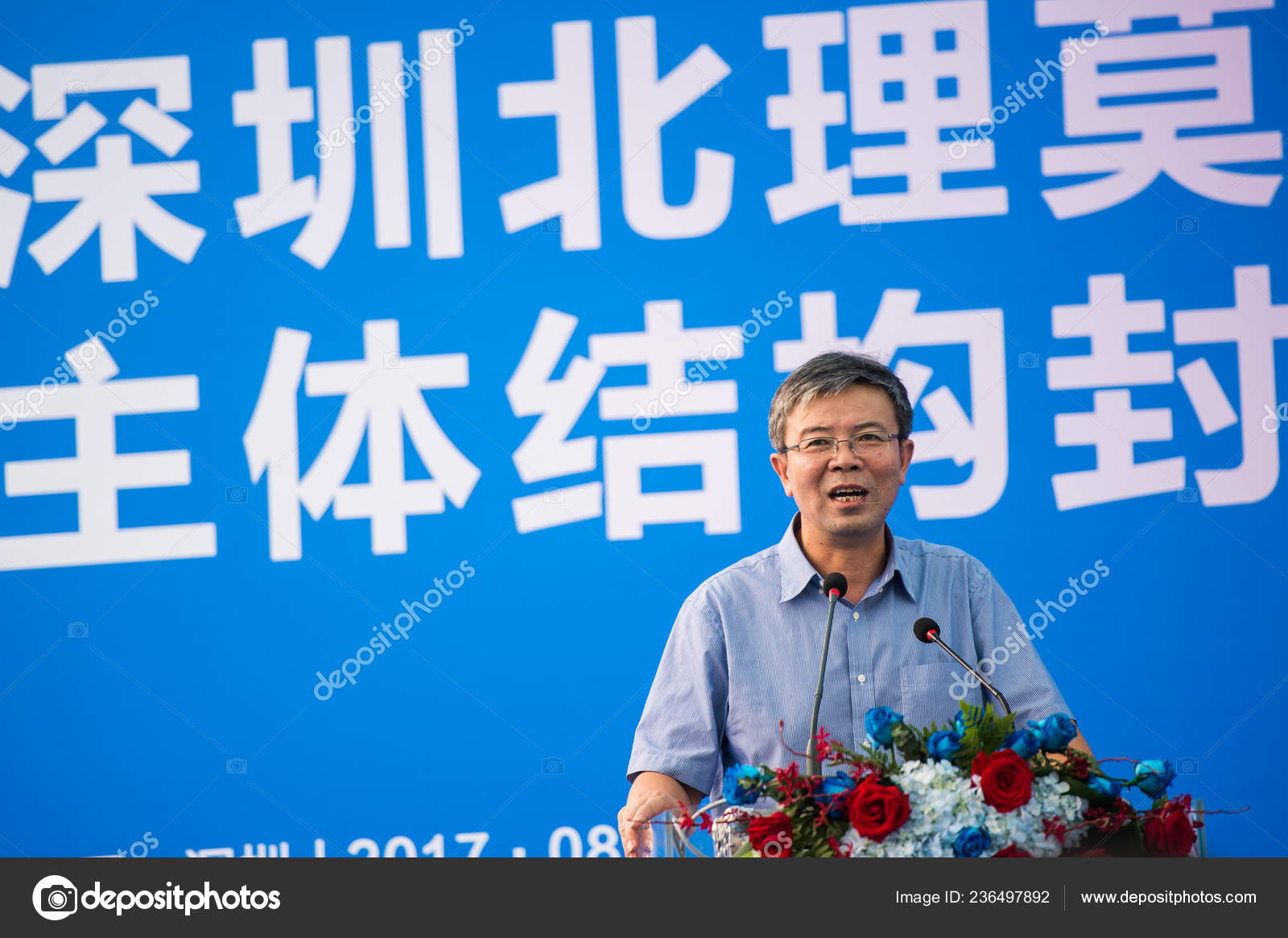 Zhao Ping President Shenzhen Msu Bit University First Joint University ...