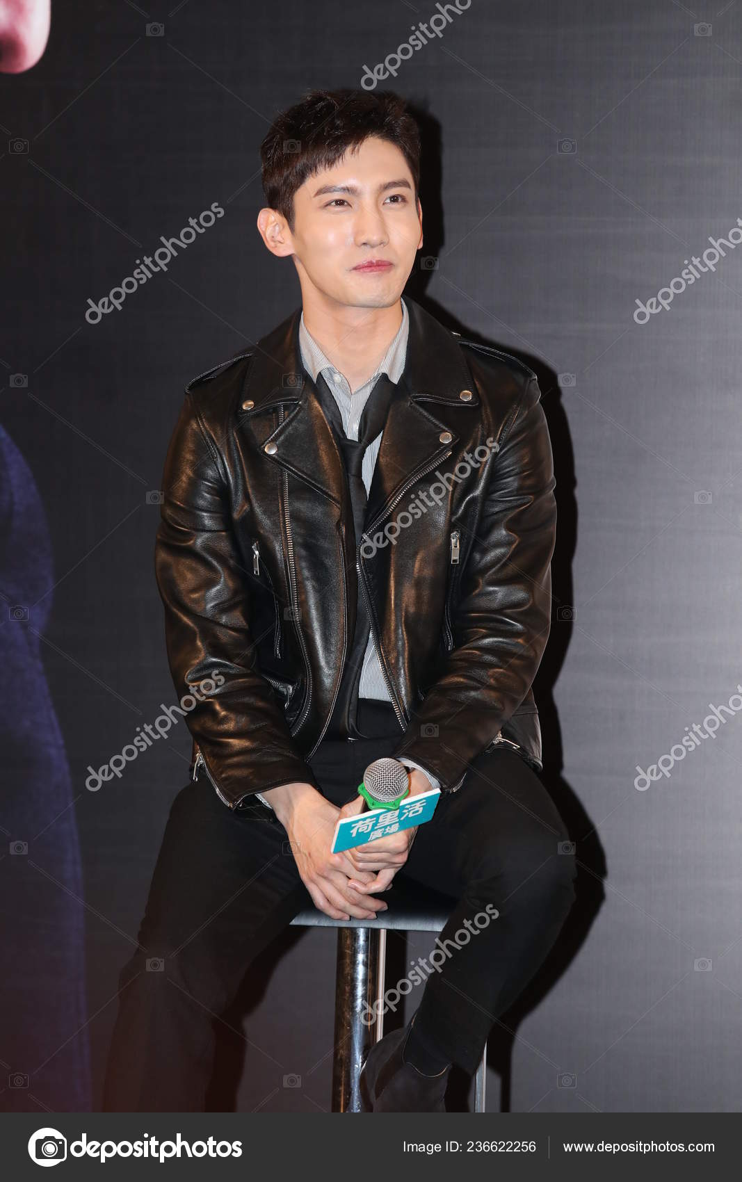 Singer Actor Shim Chang Min Also Known His Stage Name — Stock Editorial ...