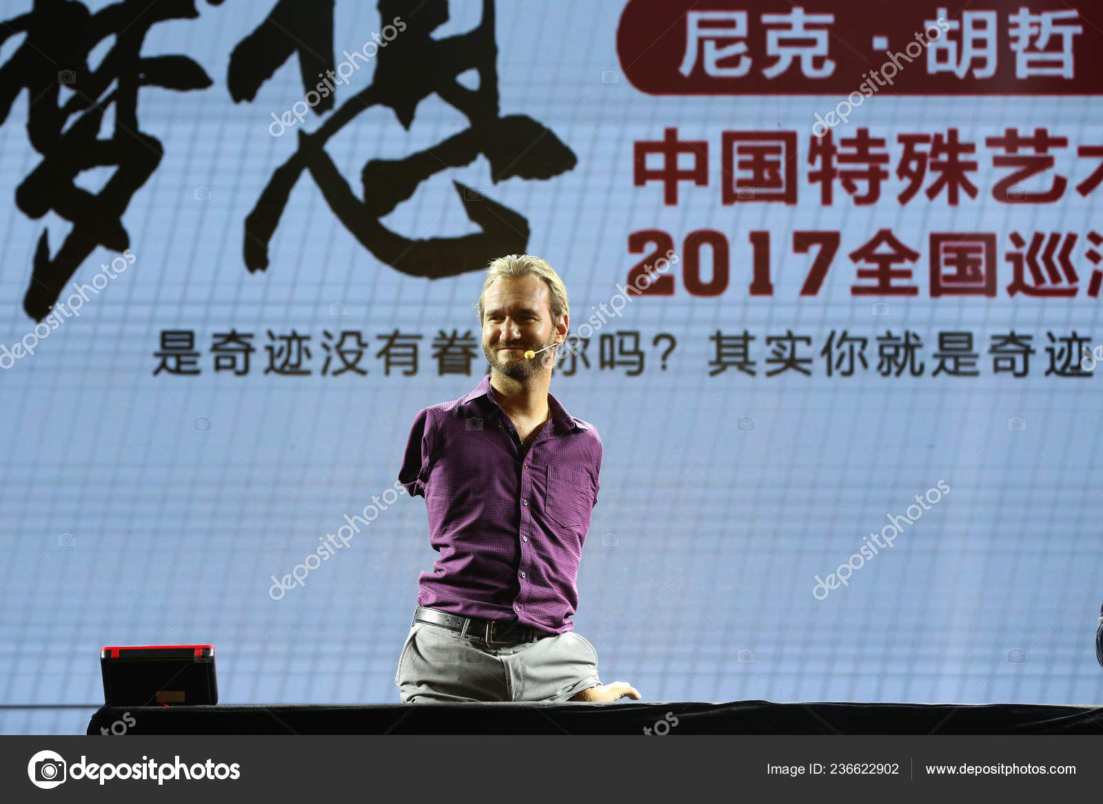 Australian Motivational Speaker Nick Vujicic