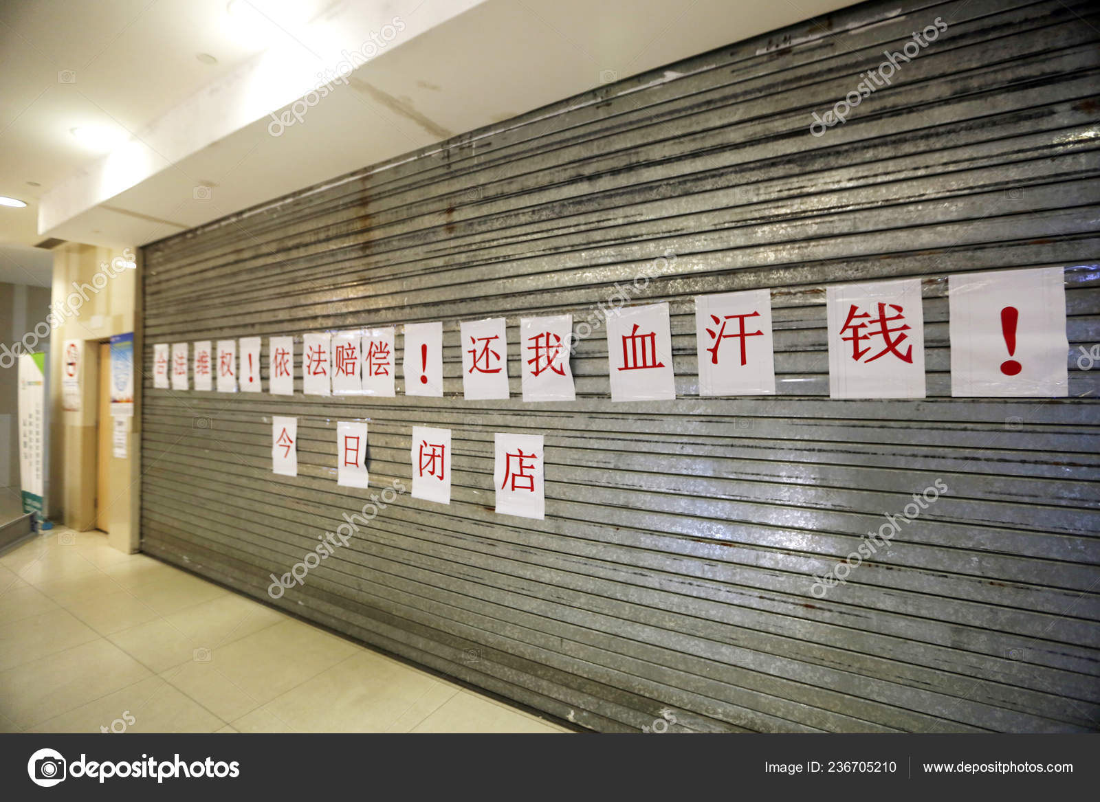 View Closed Outlet South Korean Supermarket General Merchandise ...